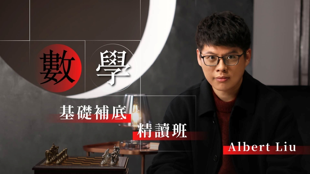 DSE 數學 Statistics 統計學系列 - Normal distribution 正態分佈