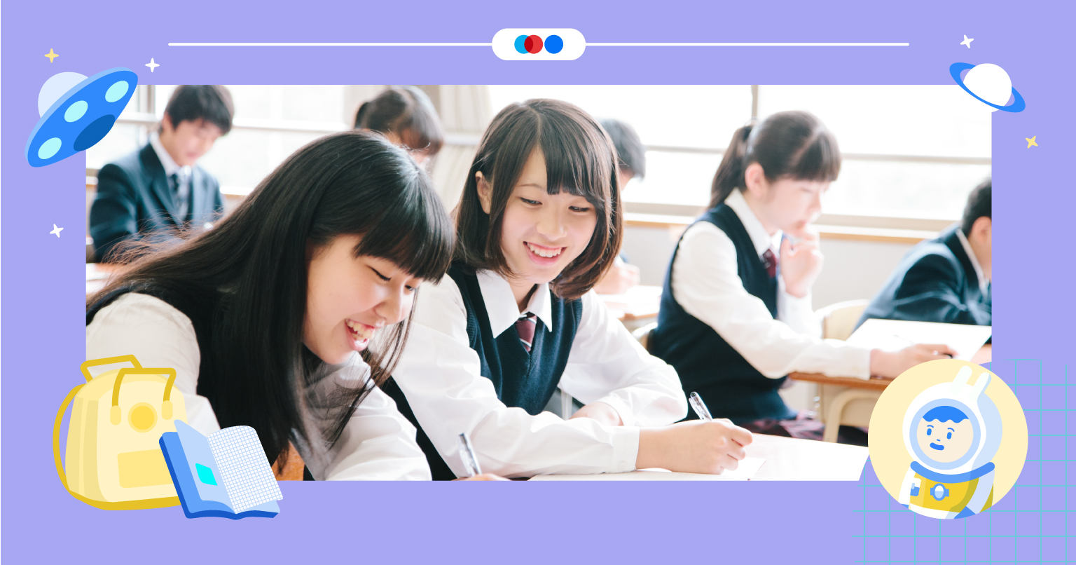 2020 Junior College Cut-off Points