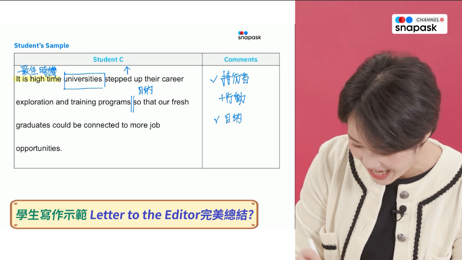 DSE英文 Paper 2 Writing｜ Letter to the editor 衝破樽頸位｜英文作文摘星只差一步
