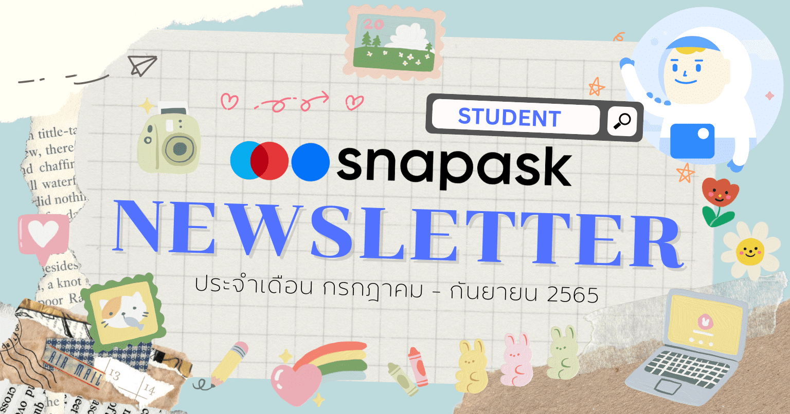 Snapask Newsletter: รวมเรื่องราวที่เราอยากบอก ประจำเดือน กรกฎาคม ...
